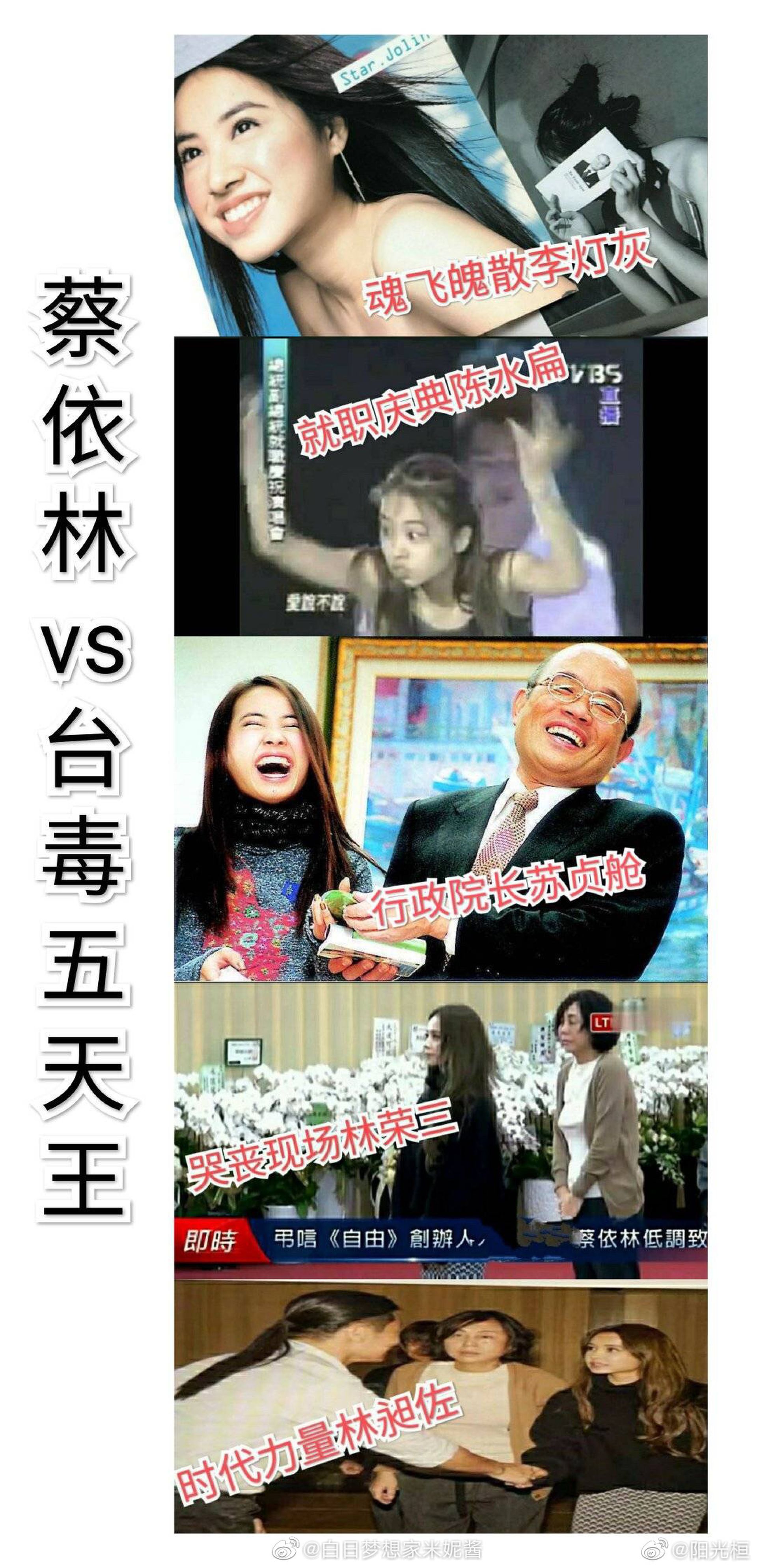 中国娱乐圈掀“政治排查” 多位明星遭控搞台独精日 -6park.com